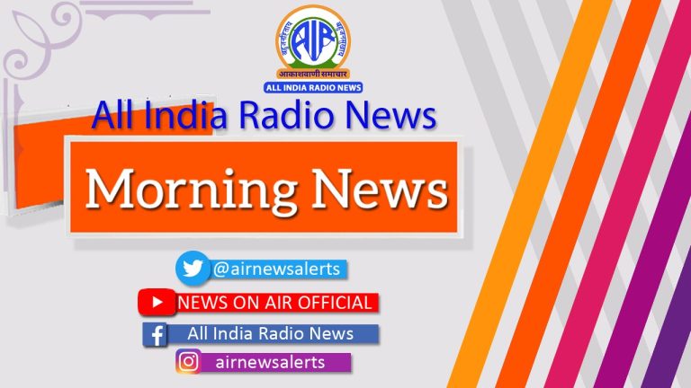 Morning News | DD News On Air