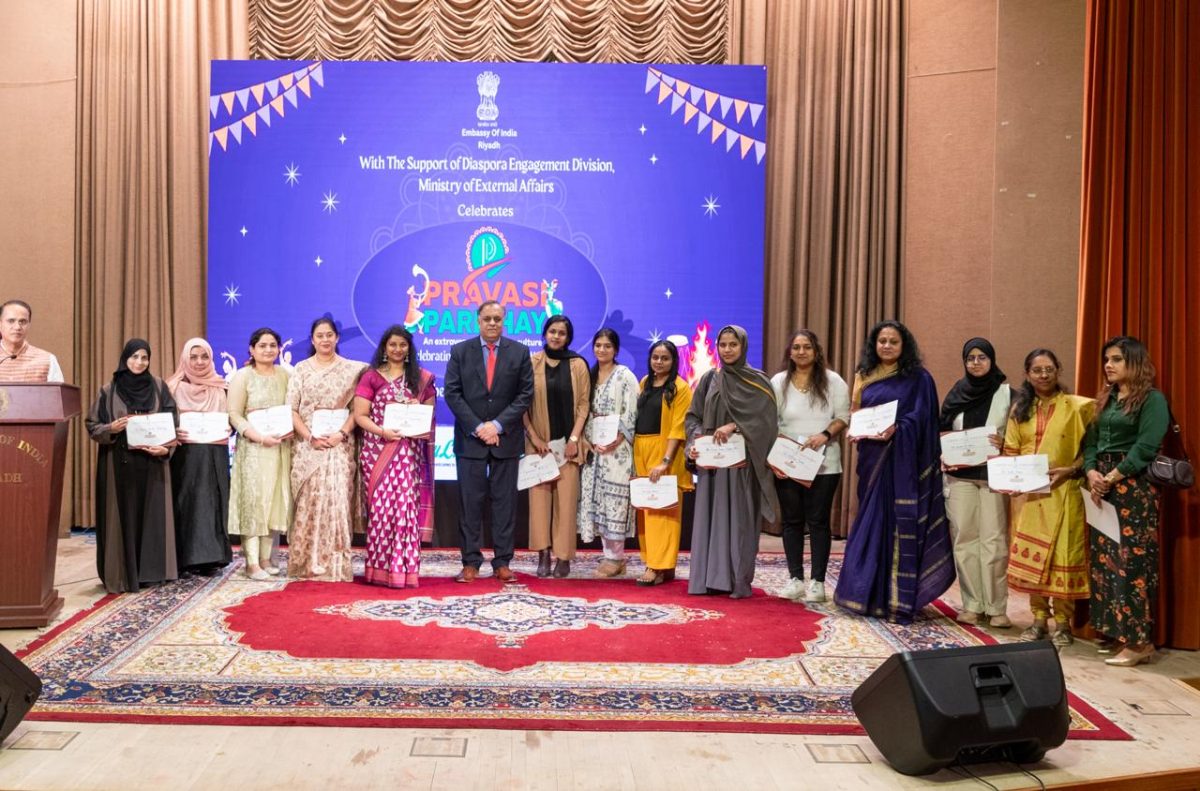 Pravasi Parichay 2024 Inaugurated by Ambassador of India to Saudi ...