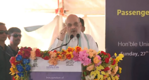 Home Minister Amit Shah Inaugurates New Passenger Terminal & a Cargo ...