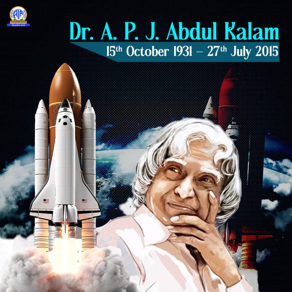 Nation pays tribute to Dr. A P J Abdul Kalam on his birth anniversary