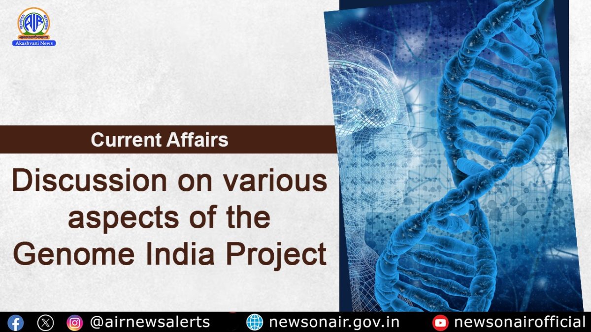 Current Affairs | DD News On Air