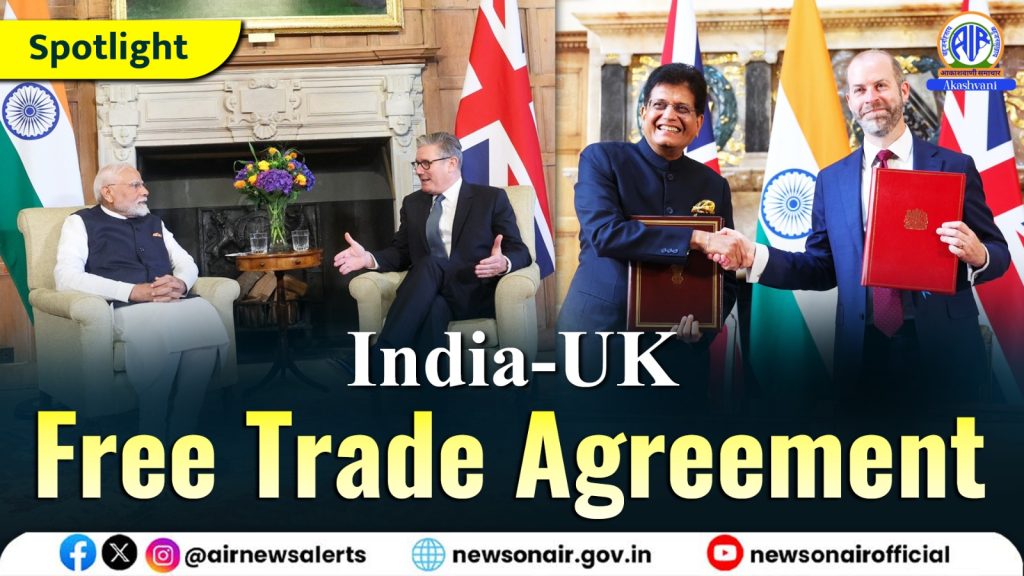 Spotlight : India | DD News On Air