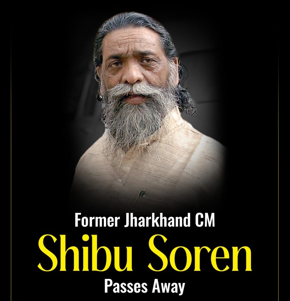 Former Jharkhand CM Shibu Soren passes away; President, PM express ...