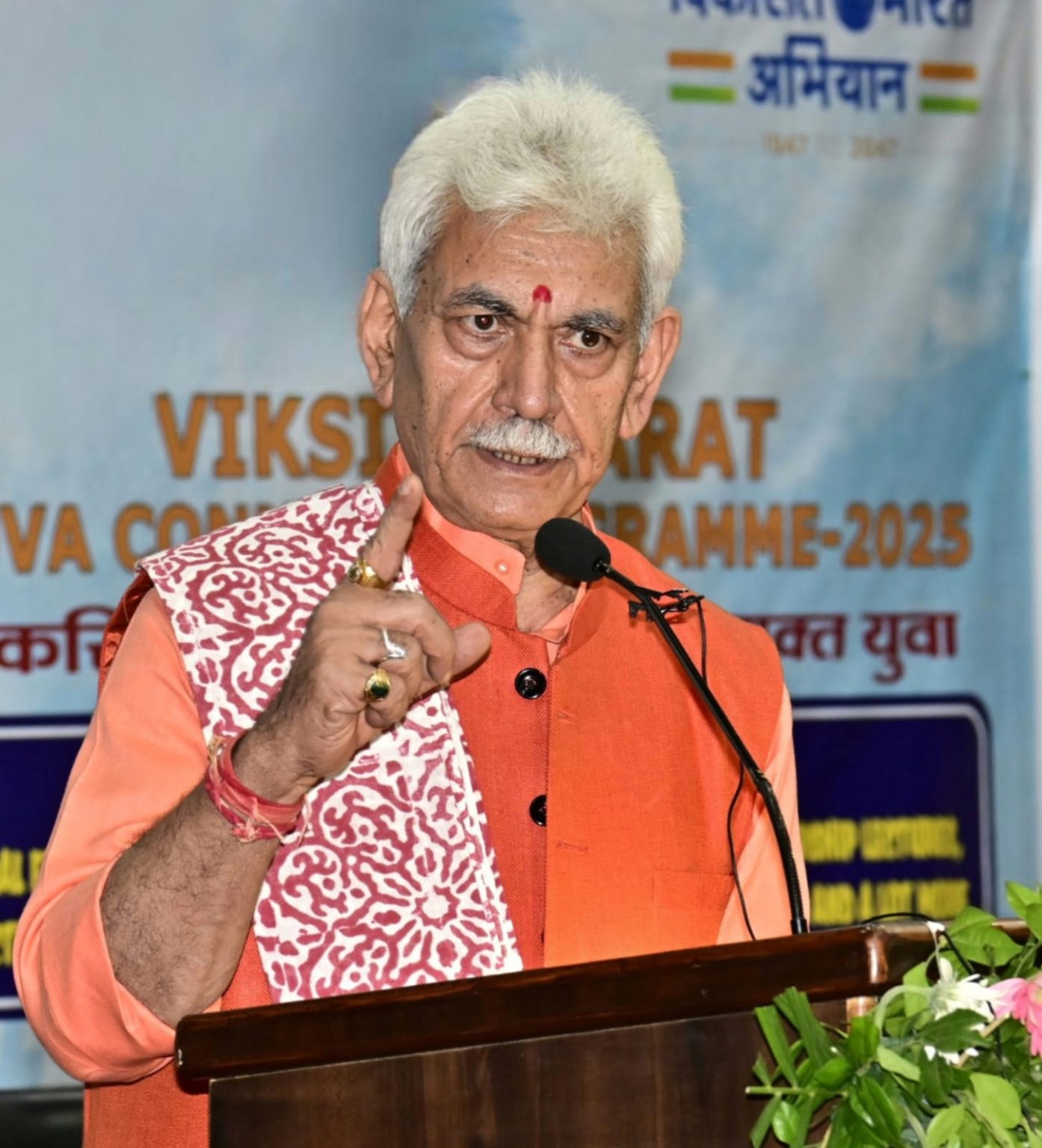 J&K LG Manoj Sinha unveils teaser and brochure for Basohli Utsav | DD ...