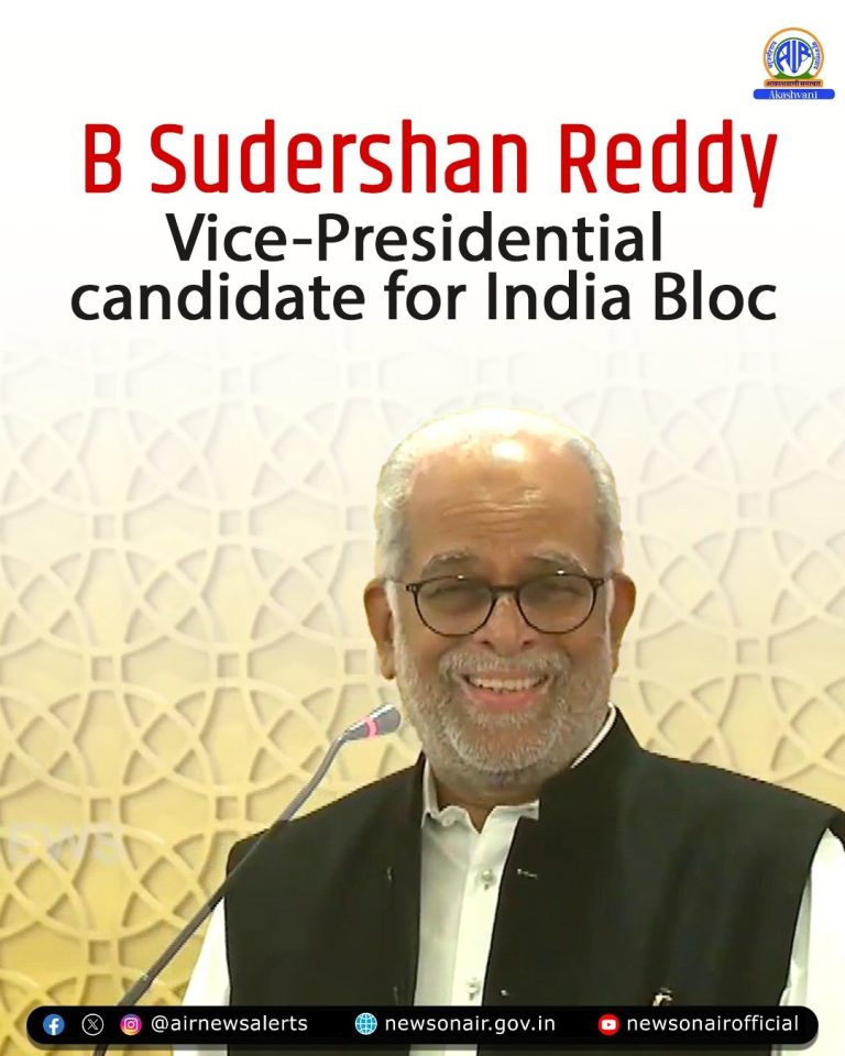 Former SC Judge B. Sudershan Reddy named as INDI alliance’s Vice ...