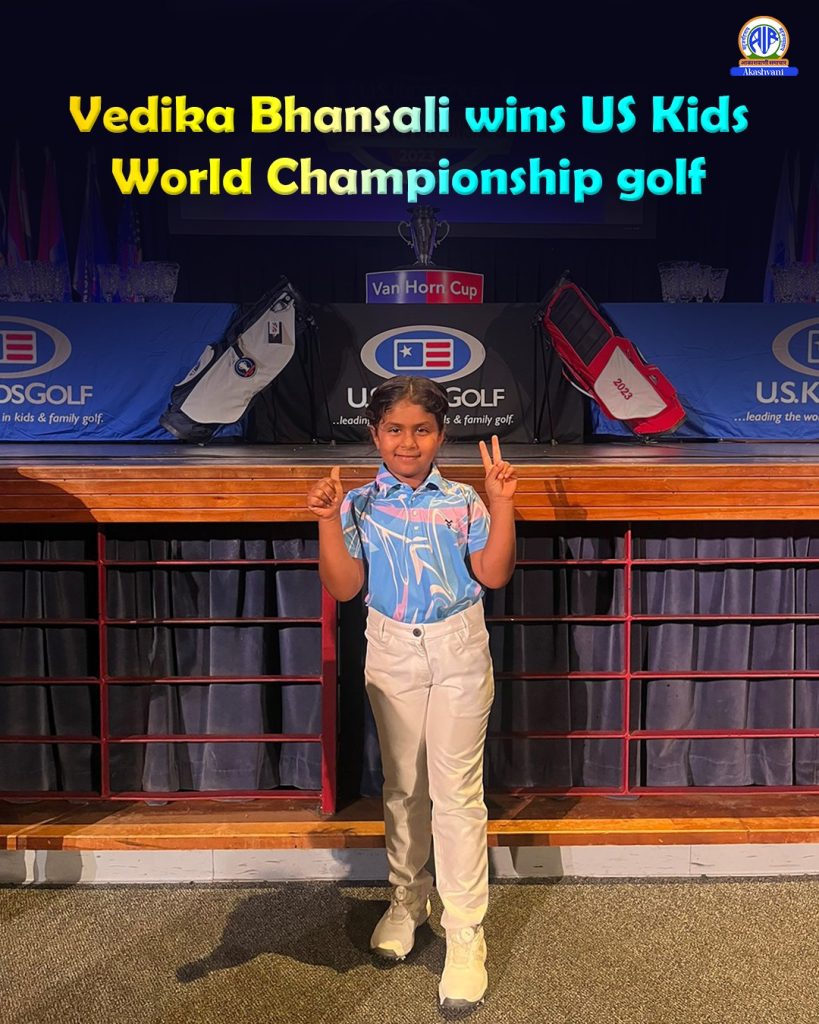 Vedika Bhansali wins US Kids World Championship golf | DD News On Air
