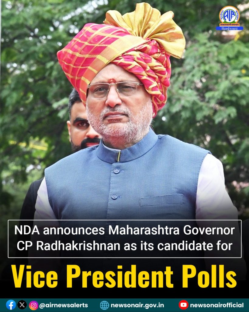 Maharashtra Governor CP Radhakrishnan to be NDA’s candidate for upcoming Vice Presidential Election