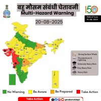 IMD Issues Red Alert for Gujarat, Goa and Coastal Maharashtra; Heavy Rains Forecast Across ...