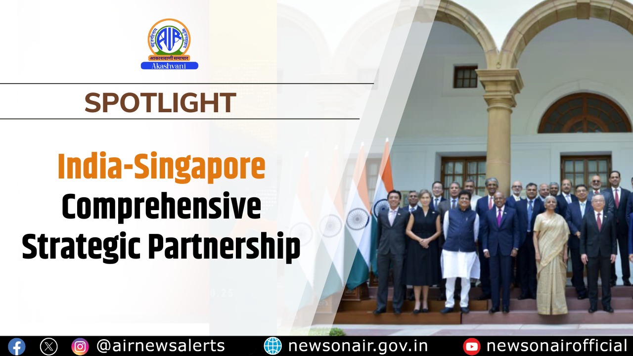 Spotlight – India | DD News On Air