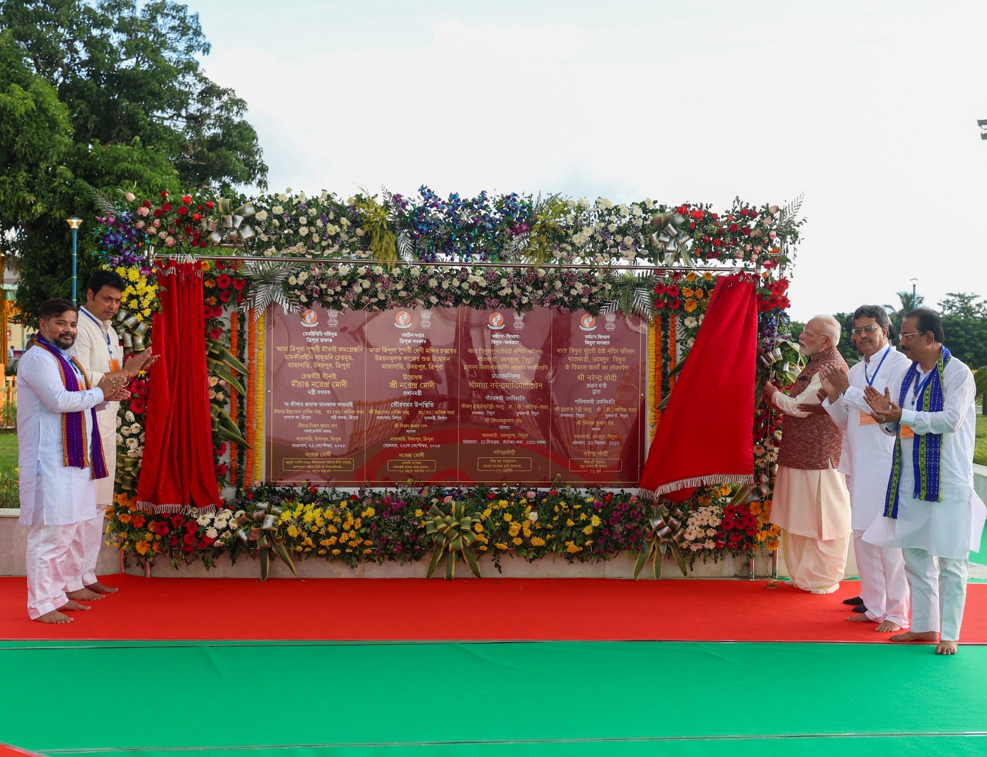 Prime Minister inaugurates developmental works of Mata Tripura Sundari ...