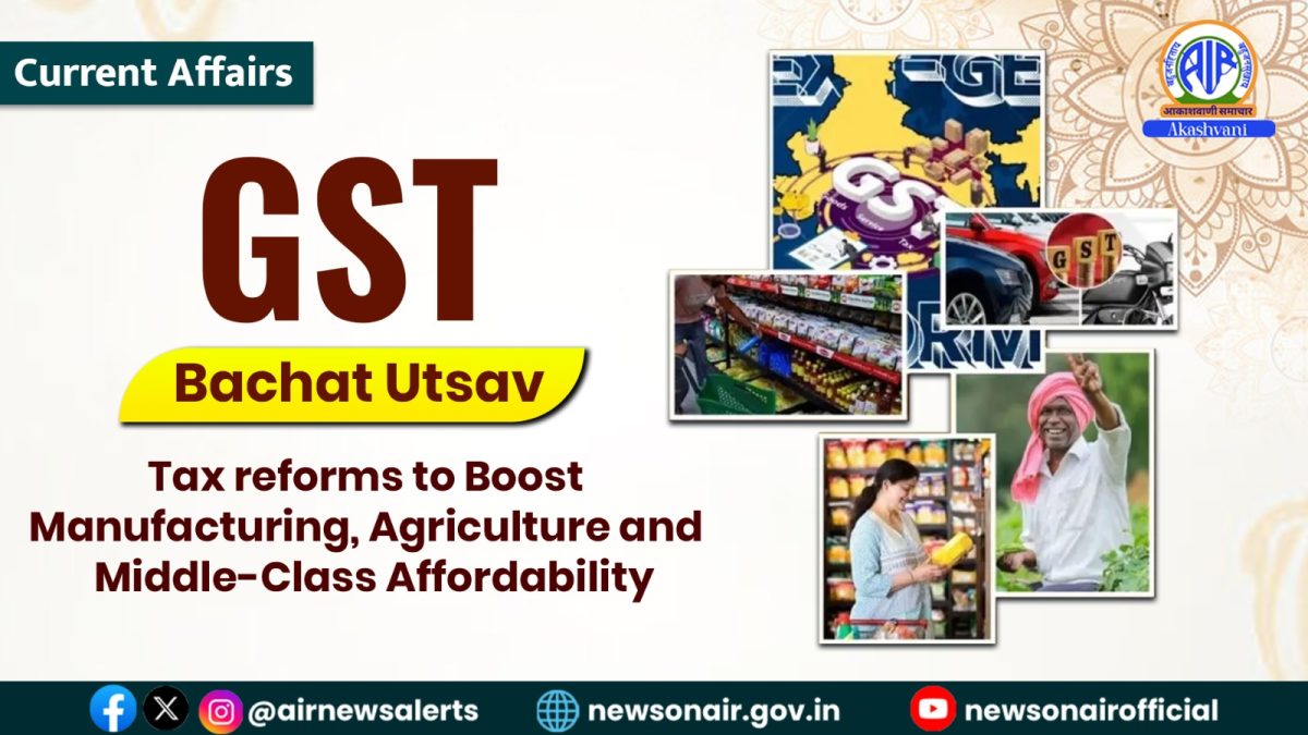 Current Affairs : GST Bachat Utsav: Tax reforms to Boost Manufacturing ...