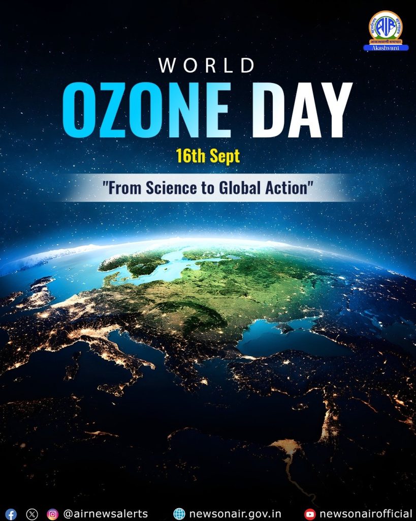 World Ozone Day 2025 Observed Globally Under Theme ‘From Science to Global Action’ | DD News On Air
