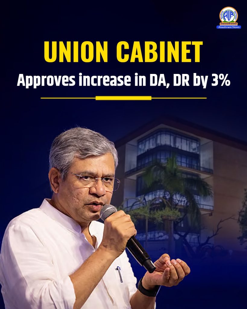 Cabinet Approves 3% Hike in DA for Central Employees and DR for ...