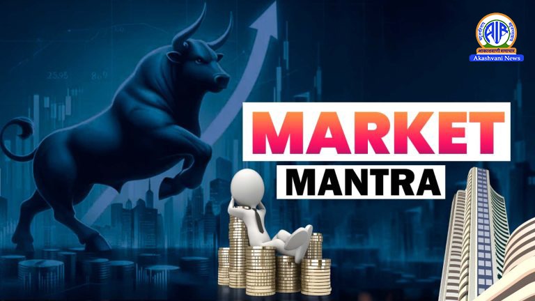 Market Mantra | DD News On Air